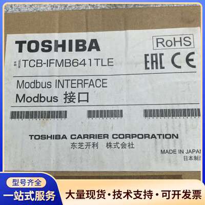 TOSHIBA TCB-IFMB641TLE Modbu