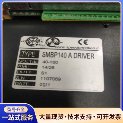 SMBP140ADRIVER有3个，好，邮，一个200议价0