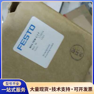 FESTO费斯托气源组件 529854