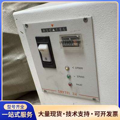 阿尔卡特Drytel 34C分子泵，出