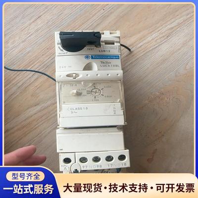 施耐德LUCA1XBL+LUB12+数量较多+标为单价议价0