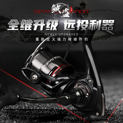 LUREPRO纺车轮26款鲅盗轮轻量金属浅线杯2500S淡海水远投路亚轮
