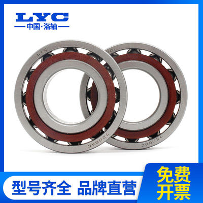 洛阳角接触球轴承QJ205 206 207 208 209 210 211 212 213 214