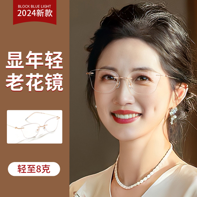 时尚显年轻防兰光高清老花镜女