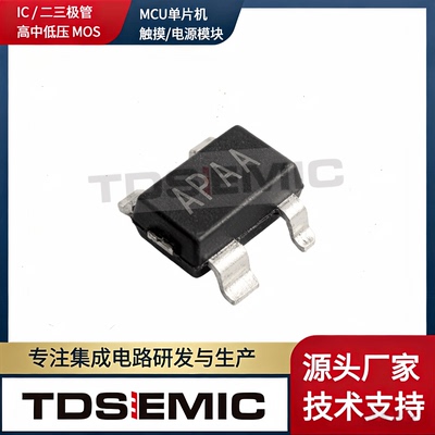 TDSEMICIMP811T-TD监控复位IC