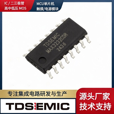 TDSEMICMAX3232CDR-TDRS232IC