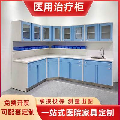医院治疗室柜电解镀锌板处置柜处置室脚踏垃圾柜配药操作台定制柜