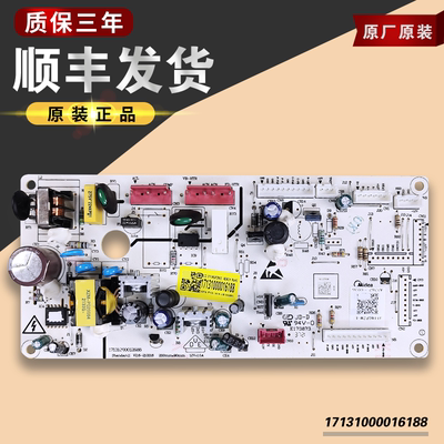 美的冰箱电脑主板电源板