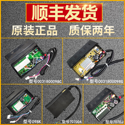 海尔洗衣机变频驱动板0031800098/C/G电脑板00330507070DA/J主板