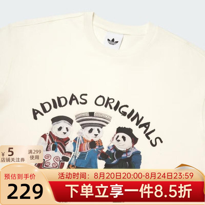 阿迪达斯三叶草男装25秋新款