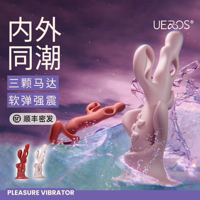 UPKO豌豆荚同潮CG震动棒女性专用自慰器女情趣用品玩具高潮插入