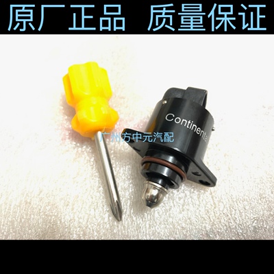 适用于东风风光330/350汽车配件  原厂 怠速马达61296 DK15发动机