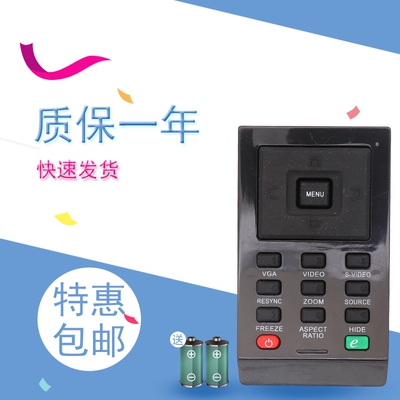 适用于ACER宏基投影仪机遥控器H7531D M112 M114 PE-X5 PE-X13