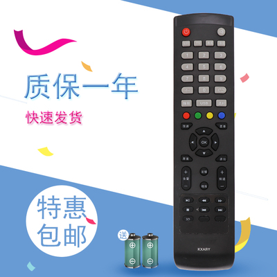 适用于三洋液晶电视遥控器KXABY/R 42CE536LED 32CE561LED