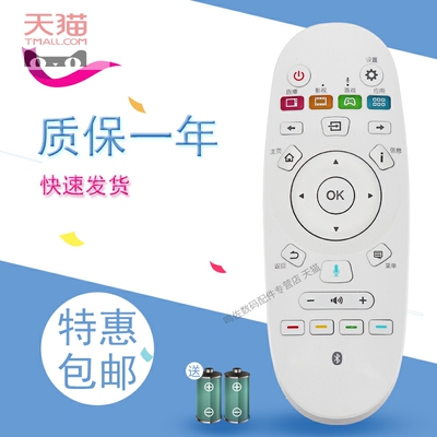 适用于海信CRF6A57遥控器 LED55XT910X3DU 65XT910 75XT900无语音