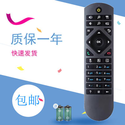 适用于华为高清视频会议终端遥控器 VPC600/620 TE30/40/50/60 9030/35A