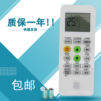 适用于Partsoinc空调遥控器KFRD-26/36GW/PAOB KF-36GW/PAOB