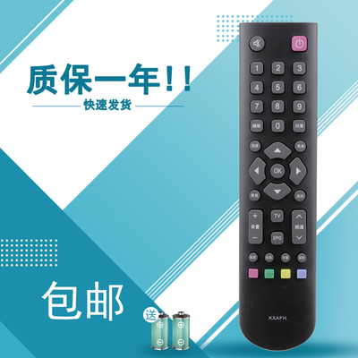 适用于三洋电视机遥控器LED-32CE6121 42CE671D 42CE612 KXAFH