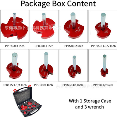 厂家新款8件套 PVC管道铰刀水管接头扩管刀多头PVC Pipe Reamer