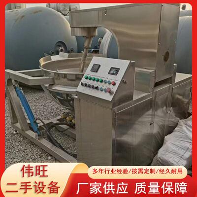 售二手电加热倾斜式中药药材制出夹层锅 不锈可钢熬食GWK品设备