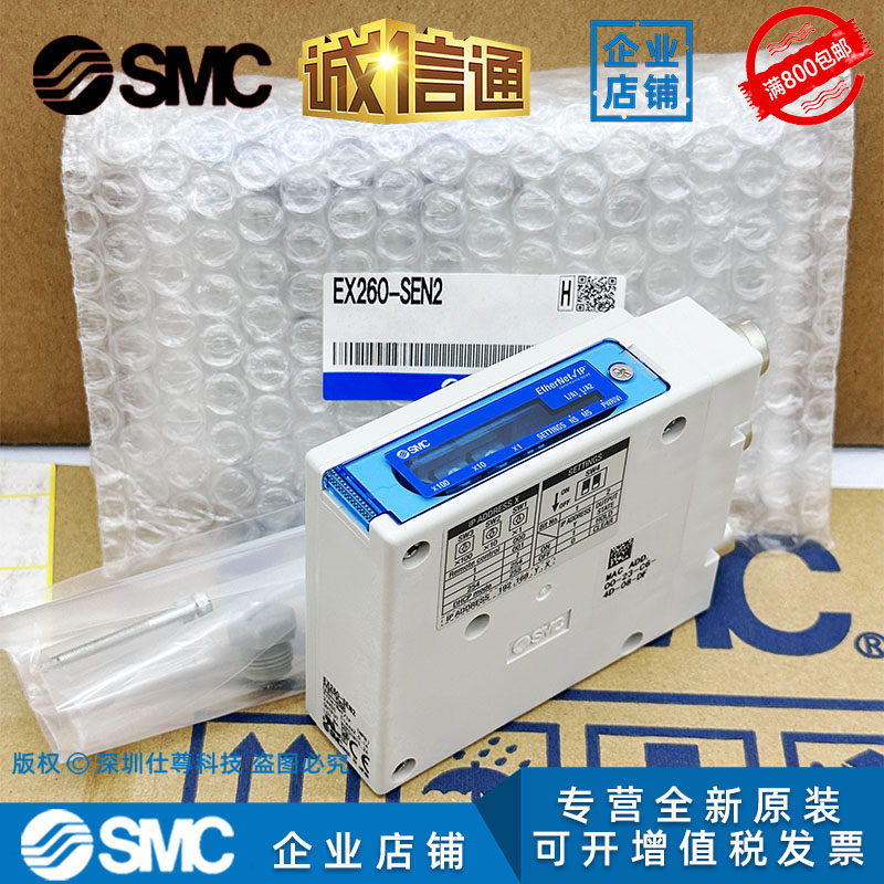 SMC模块EX600-SEC1-ED3-DYPE-DXPF EX260-SEN2-SEC4-SDN1-SMJ4_虎窝淘