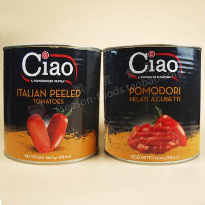 Ciao Peeled Tomatoes乔尔整粒去皮/碎番茄罐头2.5kg 披萨意面酱