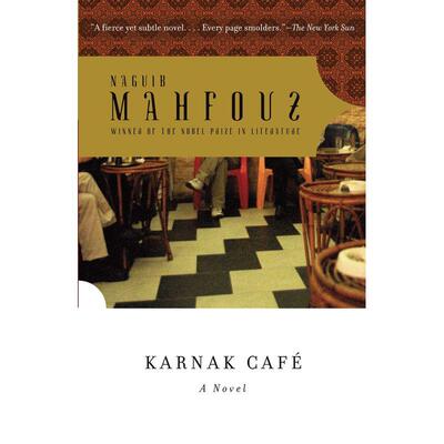 【POD预售商品】Karnak Café