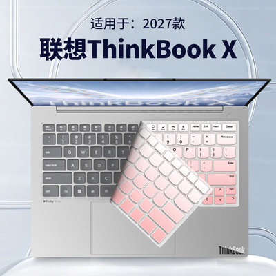 适用于2027款联想ThinkBookX键盘膜ThinkBook X G4 IWC笔记本保护膜键盘ThinkBook X G3 ILL高清防蓝光屏幕膜