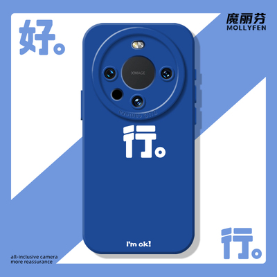 适用华为mate手机壳液态猫眼