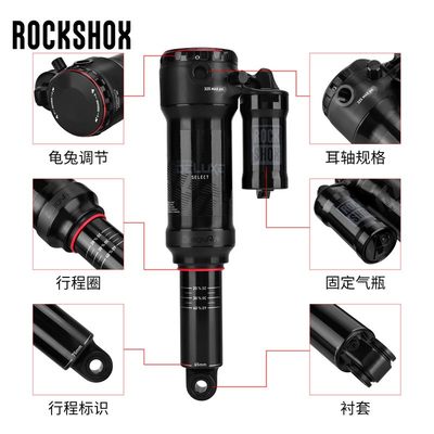 ROCKSHOX DELUXE 耳轴气压避震器山地车后胆205/225MM阻尼调节