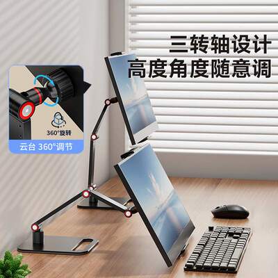 闪蛇便携显示器支架vesa屏幕底座18寸副屏便携式显示屏竖屏拓展屏