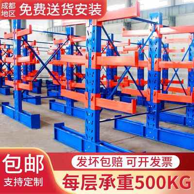 仓库悬臂货式架单面专用双面仓库大钢制重型货架库房货架重型货架