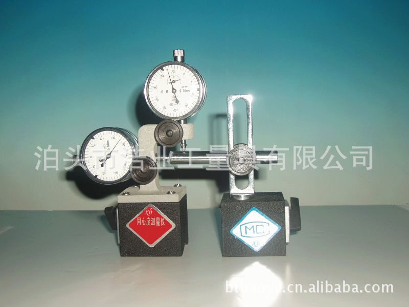 同心度测量仪 对轮找正仪 电子数显机泵对中测量仪 TXY-III