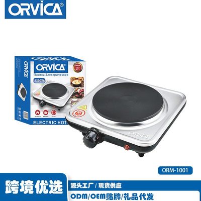 跨境ORVICA跨境欧规单茶炉Electric电热炉灶Hotplate