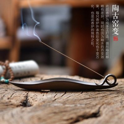 创意陶瓷香炉家用室内卧底座香盒插藏香线沉香香香熏香檀香茶道