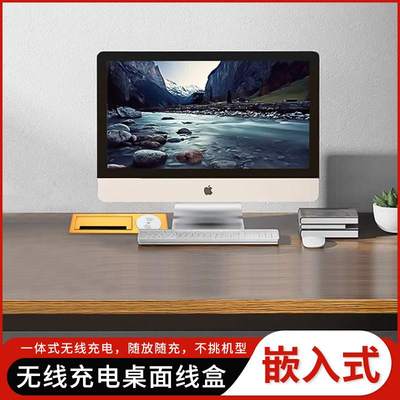 桌面手机无线充线盒盖电视柜孔长方形阻尼盖板办公桌孔缓冲线穿线