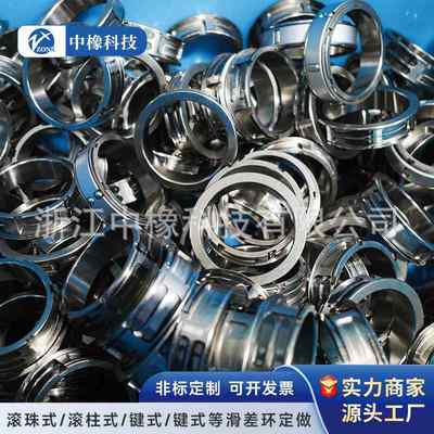 滑差轴3寸6分切机式打包机配件胀西村分条机环滚柱轴寸滚珠键式气