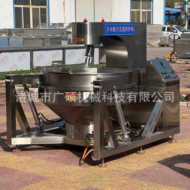 调味品加工设备 火锅料搅拌炒锅 多爪炒料机 节省人工 免费试机
