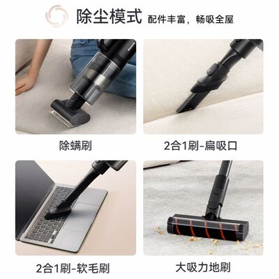 dreame追觅H12proplus智能洗地机除菌除螨随手吸尘拖地机智能清洁