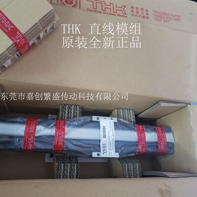 THK直线模组KR1501A/1502/2001/2006/2602/2606/3310/3306/B/C/D