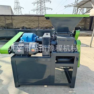 生产铁粉压段机干粉成球机小型对辊型煤压球机煤泥锰矿粉压球机