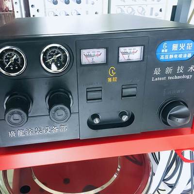 厂价供应喷涂机粉末涂料喷涂设备静电塑粉喷涂机广龙静电喷粉机