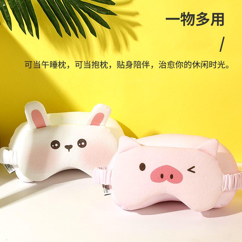 品质u型枕眼罩二合一颈枕旅行便携飞机枕办公室午睡护颈枕创意眼
