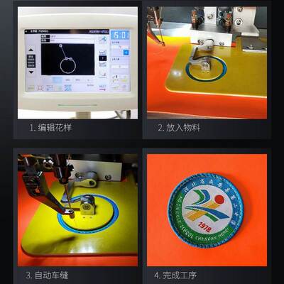 宇博牌4530电脑花样机 全自动工业缝纫机 皮革织物校徽商标花样机