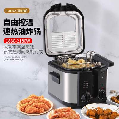 恒温热油器商用油泼热油面烧油炉酸菜鱼可油锅控温神器热油拆内胆