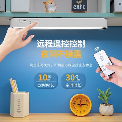 源头工厂台灯学习专用宿舍护眼灯酷毙灯led吸附充电床头书桌寝室