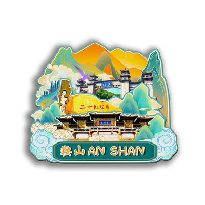 辽宁鞍山本溪丹东葫芦岛抚顺城市磁批发木质贴锦州贴旅游纪念冰箱