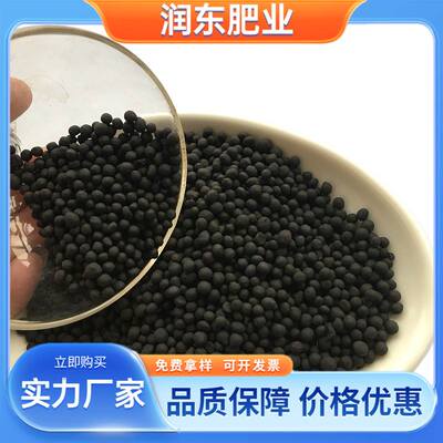 复合微生物菌肥可机播无人机撒施活菌有机肥改良土壤微生物菌肥