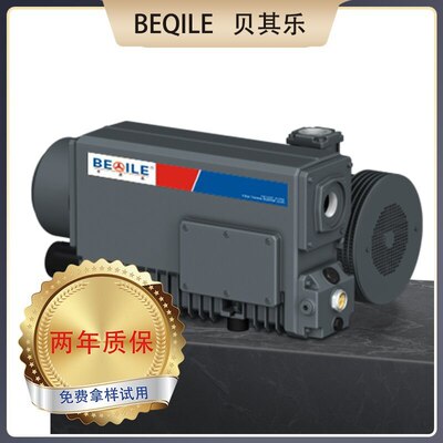 BEQILE贝其乐润滑油旋片真空泵BL-300E风冷型式工业级耐用