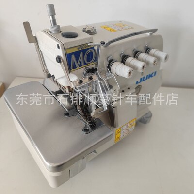 日本JUKI重机MO6814S直驱四线锁边机包缝机拷边缝纫机工厂专用